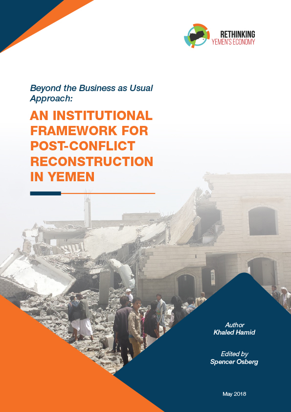 An Institutional Framework for Post-Conflict Reconstruction - Sana'a ...