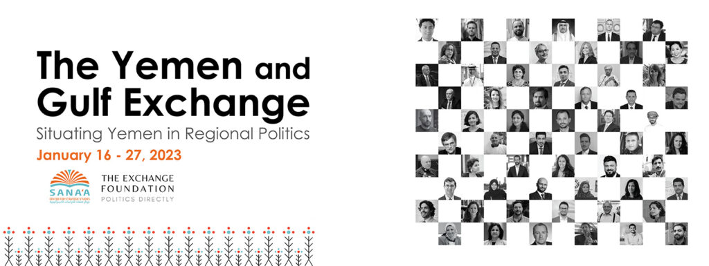 The Yemen Exchange - Sana'a Center For Strategic Studies